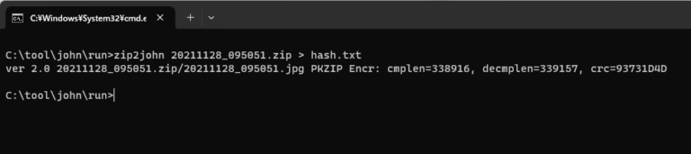 John the ripperによるZIPパスワード解析 | タンス