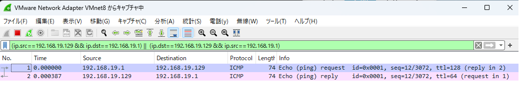 TCP PINGとICMP PINGの違い | タンス