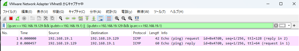 TCP PINGとICMP PINGの違い | タンス